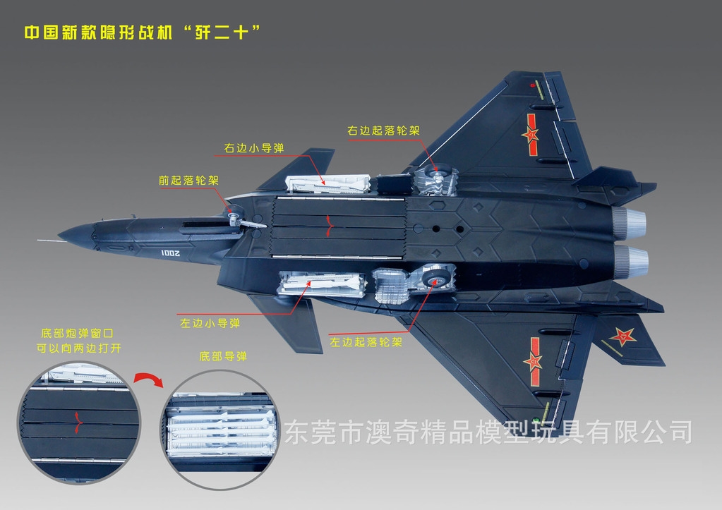 J-20 opening it's weapon bays. | Page 2
